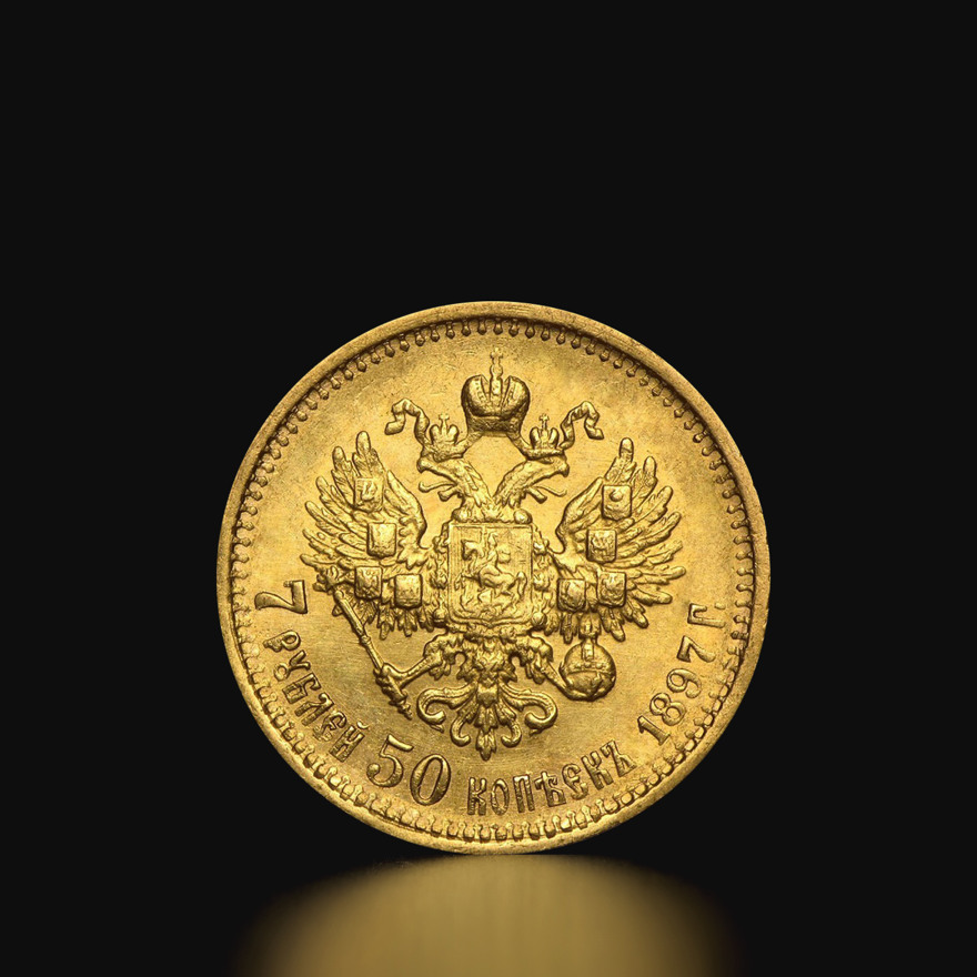 7,5 Rubles Russian Nikola II gold coin - Zelta monētas un stieņi