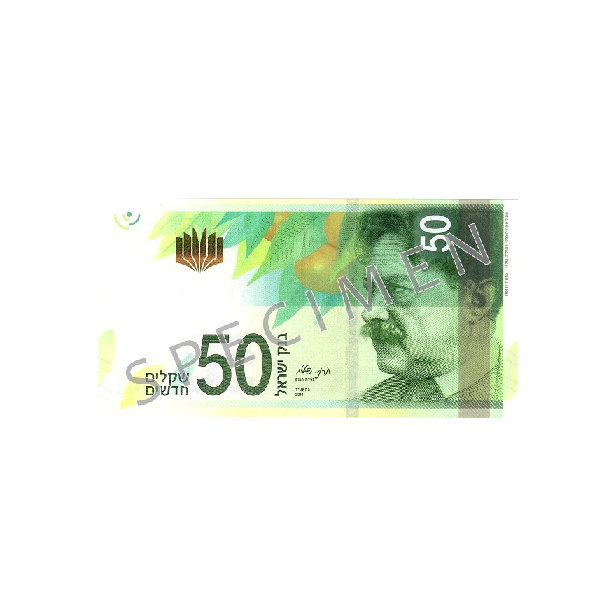 Izraēlas šekels - valūtas maiņa pēc izdevīga kursa | Tavex Latvia