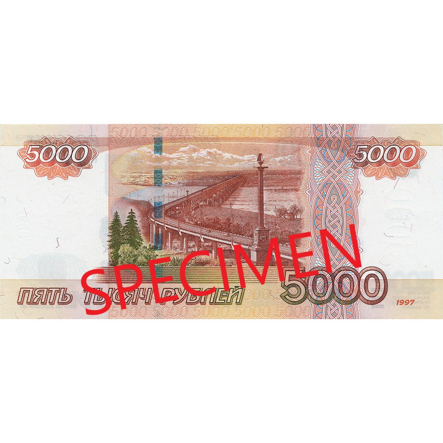 Krievijas rublis - valūtas maiņa pēc izdevīga kursa | Tavex Latvia